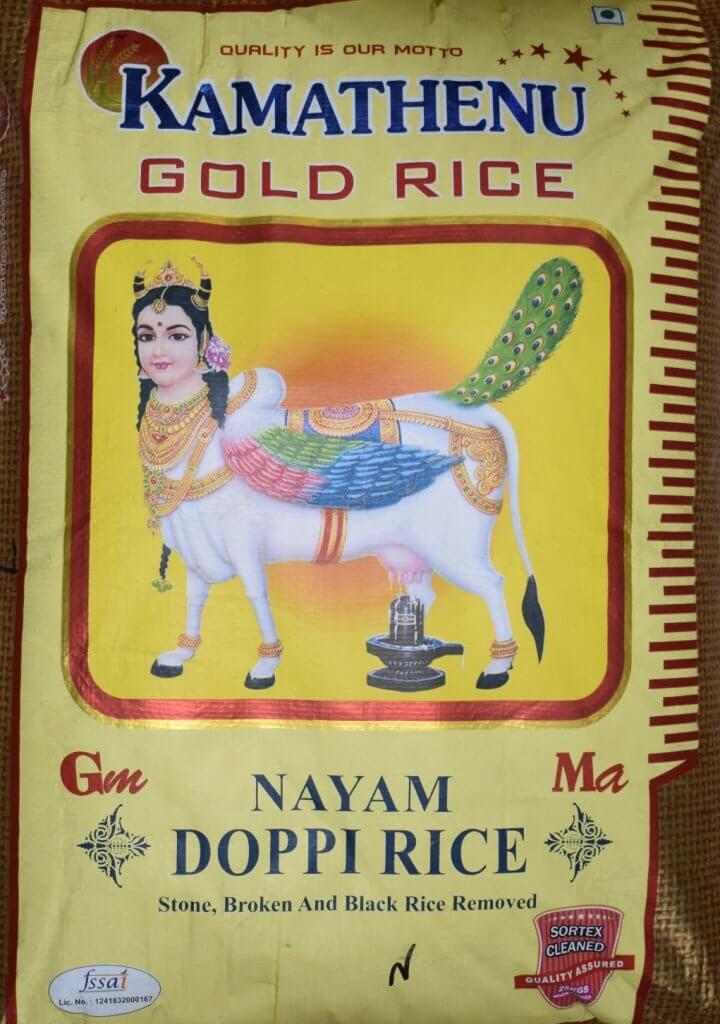 Kamathenu Nayam Doppi Rice - காமதேனு நயம் டொப்பி அரிசி 5KG - Nagercoil ...